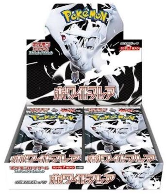 Japanese White Flare Box – IslandGrown